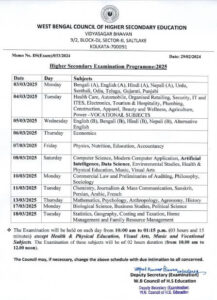 West Bengal HS Exam Routine 2025 | উচ্চ মাধ্যমিক পরীক্ষার রুটিন 2025 ...