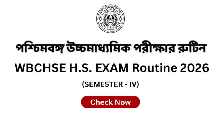WBCHSE HS Exam Routine 2026 Semester IV – Complete Time Table, Subjects ...